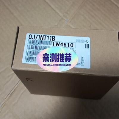 议价 QJ71NT11B  包装完好  议价可维修