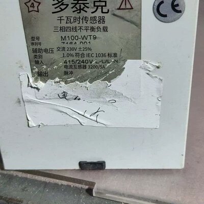 议价multitek ，M100-WT9，电能表一个，AC230可维修