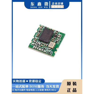 原装正品 RTL8188ETV RTL8188CUS WIFI模块 USB接口 高速率穿墙王