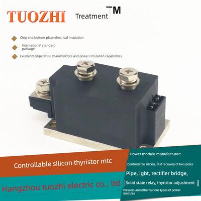 可控硅MTC300A 1600V 1800V 2000V 2500V晶闸管模块MTC300-16包邮