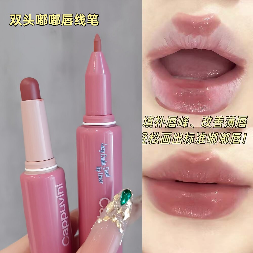 韩囸大牌正品双头嘟嘟唇线笔粉色系持久显色填补唇峰改善薄唇口红