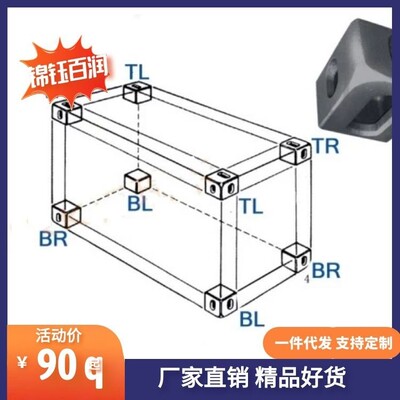 集装箱角件 SCW480材质 锦钰百润