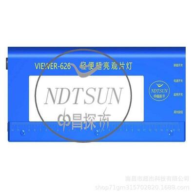 LED观片灯 ZCX-VIEWER 626超高亮LED观片灯（自动感应屏）