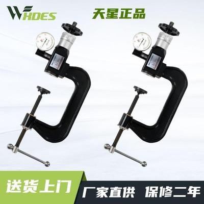 天星便携式洛氏硬度计PHR-4-3 PHR-8-4 PHR-20-12 钢材铝合金