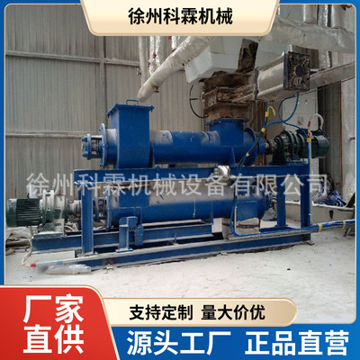 LXC双管螺旋称重喂料机  变频螺旋称重式给料机科霖厂家直供