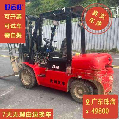 出优质杭叉2022年CPC3.5吨三节门架升高4.5米仓库工地用柴油叉车