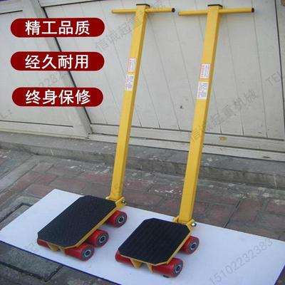 转向搬运坦克车重物移位器机床设备搬运车搬运小坦克地乌龟6t8吨