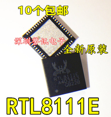 一个(直拍)RTL8111E RTL8211D RTL8211D-VB-GR 现货