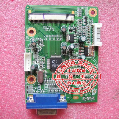 长城M9DJU显示器M1931S解码主板CQC07001020329驱动