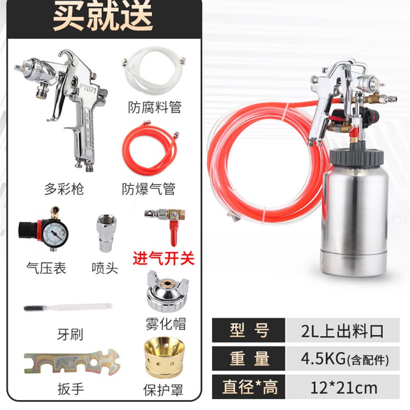 水包水真石喷漆枪水包砂专用彩色外墙仿石喷枪乳胶漆喷涂机压力桶