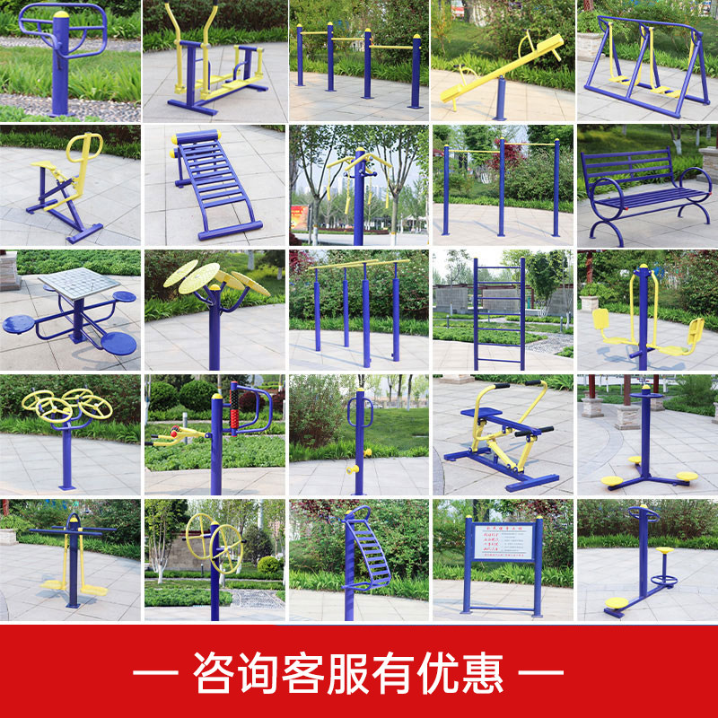 室外幼儿园运动户外橡胶地板游乐场地胶健身房地垫塑胶跑道