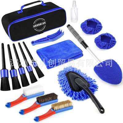 17pcs 玻璃除雾刷 汽车挡风玻清洁刷璃清洁刷 汽车内饰清洁细节刷