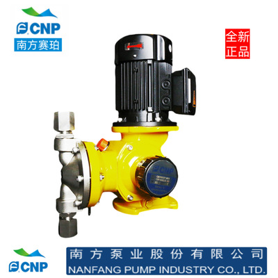 南方赛珀316SS隔膜计量泵