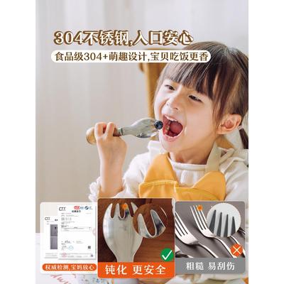 树可勺子饭勺可立叉勺便携餐具儿童勺不锈钢叉子木柄可爱宝宝小勺