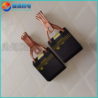 T900电机碳刷 油田用电刷 永济碳刷 25C14076P01牵引电机电刷