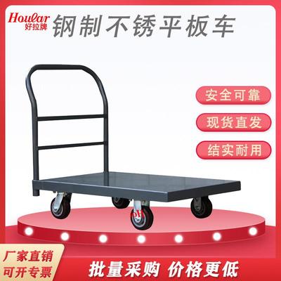 YF2436钢制手推车特惠钢铁制XF3672重型钢平板车重型钢平板手推车
