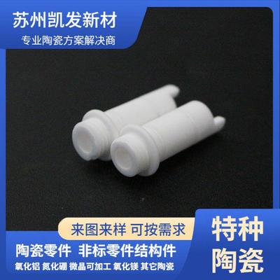 热压氮化硼坩埚 氮化硼陶瓷匣钵 BN坩埚氮化硼方舟