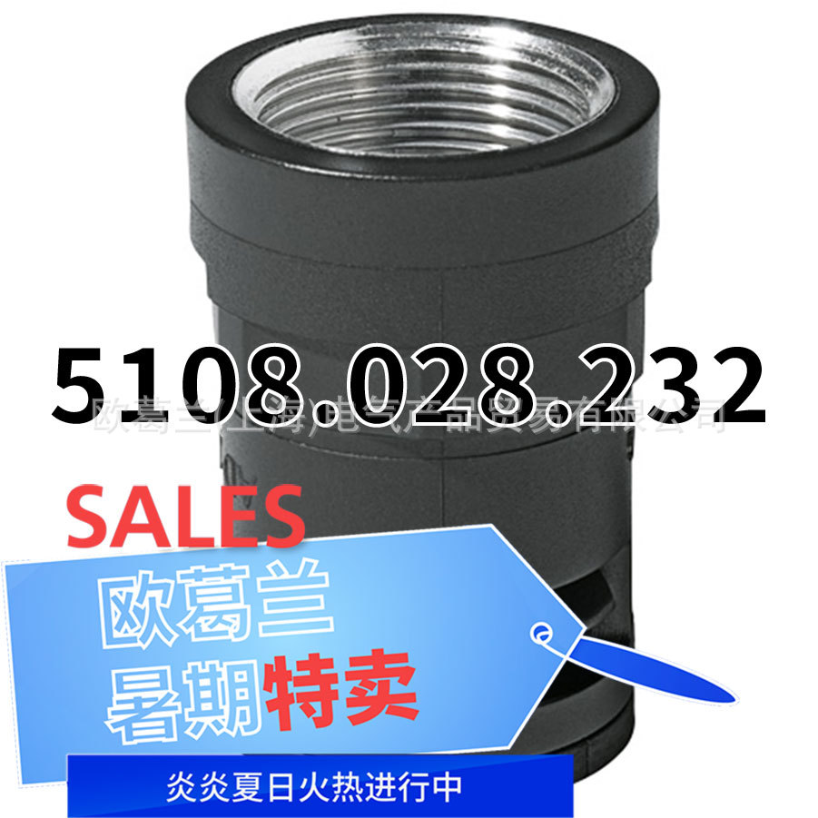 FLEXA RQGK2-M AD28,5 M32 尼龙软管接头 5108.028.232 5108系列