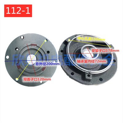 摆线针轮减速机电机前端盖立式法兰盖Y90/100/112/132连接法兰BX