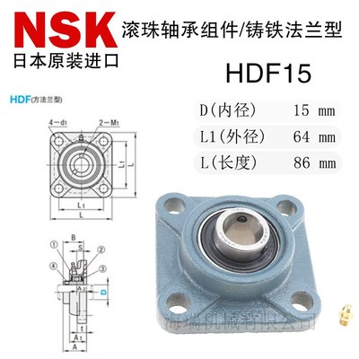 进口国产滚珠轴承组件C-HDF12 15 17 20 25 30 35 40 45 50