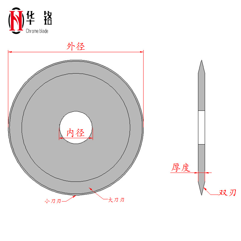 平圆刀片 圆刀片高速钢分切圆形刀片 自动切台机刀片捆条机刀片
