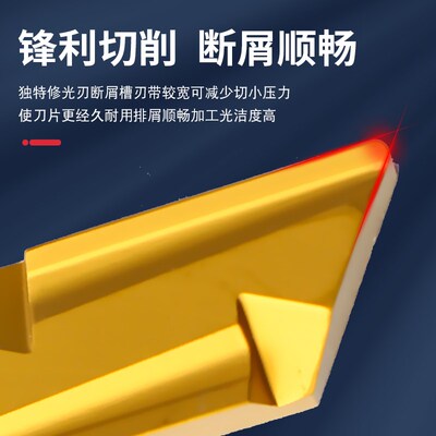 硬质合金数控车铣刀粒株洲刀片KNUX1604数控仿形车削刀片