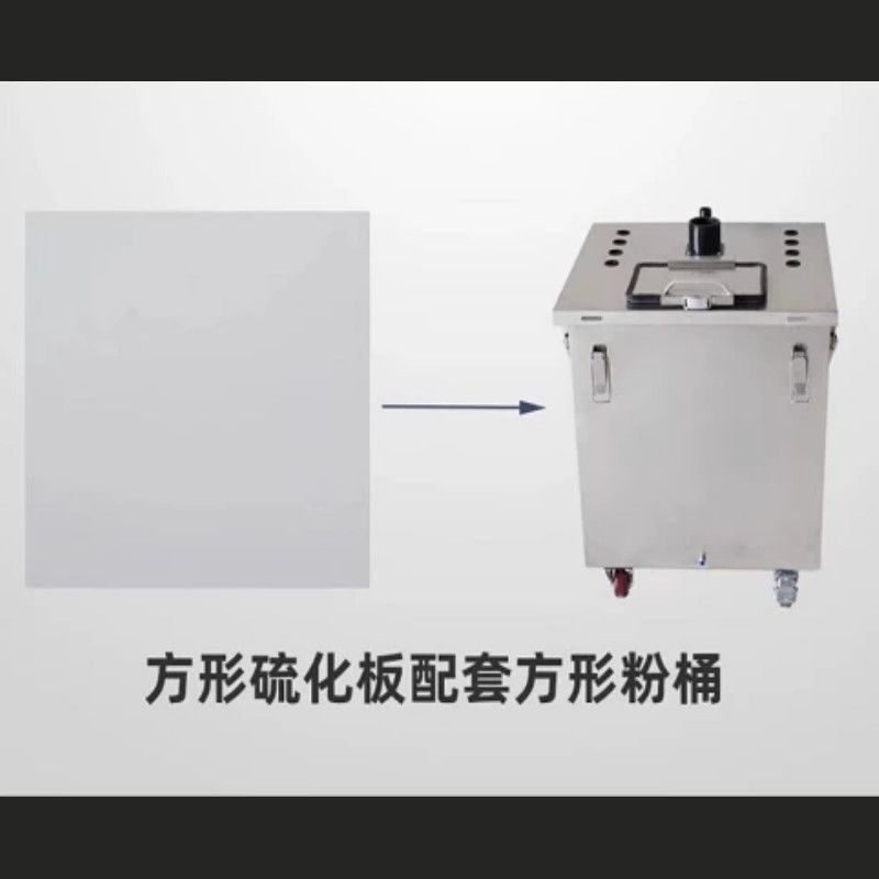 静电喷涂供粉桶硫化板粉末流化微孔板浮动板喷涂机喷塑机喷枪专用