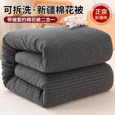 All Season Bedding Comforter Quilt Insert Blanket Duvet Bed