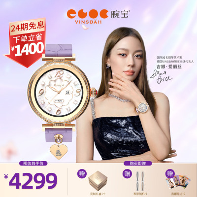 【吉娜同款】DOF7M高颜值手表