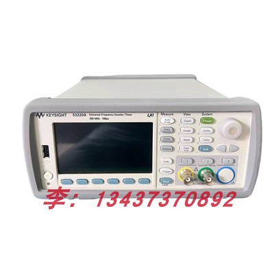 是德53220A53210A数字频率计