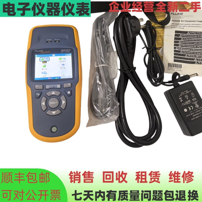 福禄克AIRCHECK网络无线测试仪