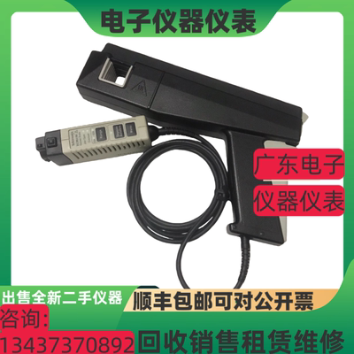 美国泰克TCP0150示波器电流探头