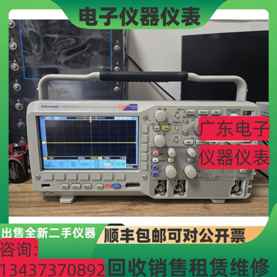 美国泰克MSO2022B数字示波器