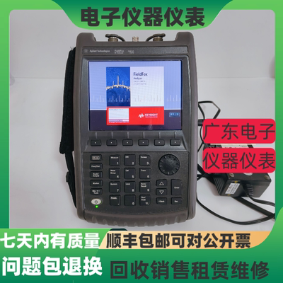 是德N9912A N9918B N9918A N9961A N9952A N9923A手持频谱分析仪