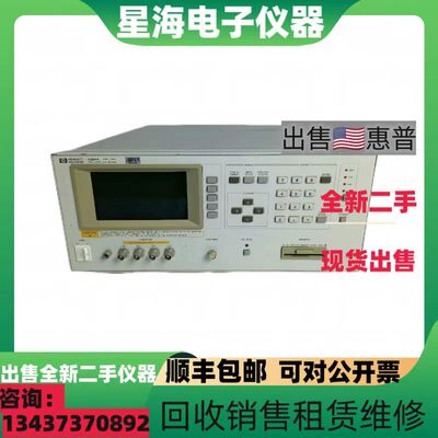 惠普4284A4278ALCR测试仪