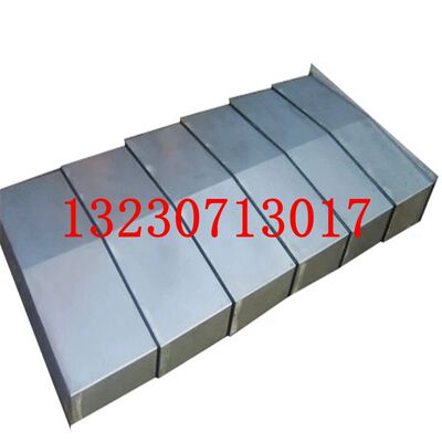 华亚YHC1370加工p中心钢板防护罩XYZ轴钣金防屑护板导轨伸缩挡板