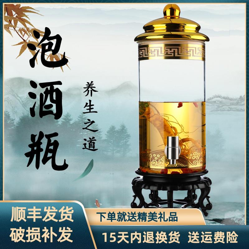泡酒专用酒瓶酒坛家用高档加厚带龙头人参酿酒容器酒罐空瓶玻璃瓶