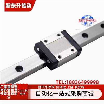 SSEB6/20-25/40/55/70/85/100/160/220/微型直线导轨SSELB20 8 10