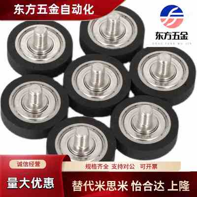 包胶轴承 BAN21 22 23 24-A-d3-d4-d5-d6-d8-D12 D13 D16 D20 D28