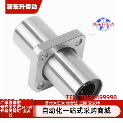中间法兰直线轴承LMQ01/02/11/12/21/22-d6 8 10 12 13 16 20 25