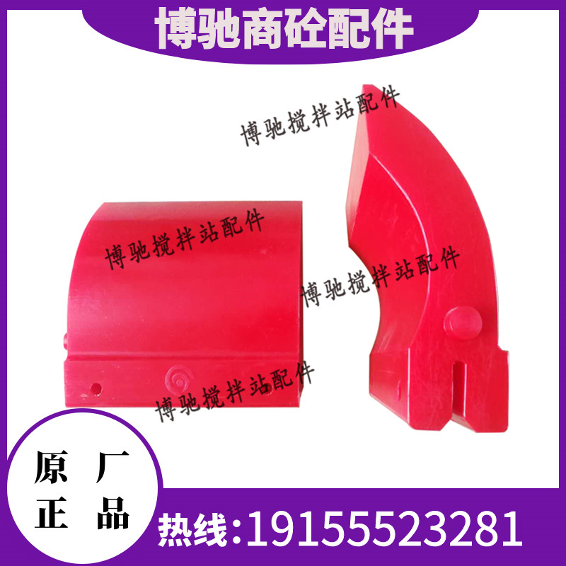 南方路机搅拌站输送机刮板斜皮带/平皮带刮泥板聚氨酯刮沙板