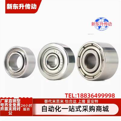 小径滚珠轴承B608ZZ B623ZZ B624ZZ B625ZZ B626ZZ B628ZZ B638ZZ