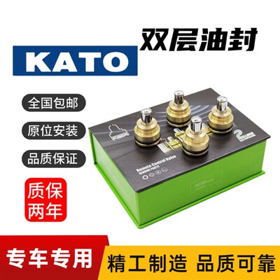 挖掘机加藤308 450 512 513 700 820R 1023 1430操纵杆手柄子弹头