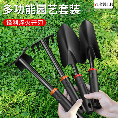 园艺小铲子铁锹种菜栽花套装盆栽多肉锄头耙子挖土种养花园艺工具