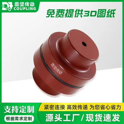 NM型联轴器弓式多爪式连轴器弹性胶垫铸铁水泵连接器鼎坚厂家直销