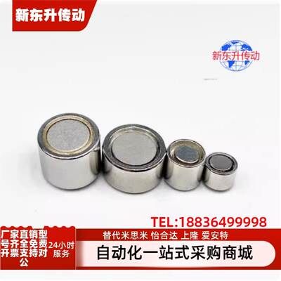 带座磁铁HX/HXH/HXMN/HXMN-S/HXSNS/HXMNH4/5/6/8/10/13/16/20/25