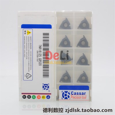 CASSAR平装切槽刀片 浅槽刀片 TNR 16150 GR520 内槽刀片0.8-1.5m