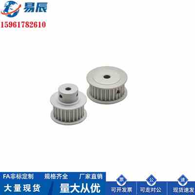 HTPA25S3M100-A-P5 6 6.35 7 8 10 12 12.7 同步轮  高扭矩/S3M型