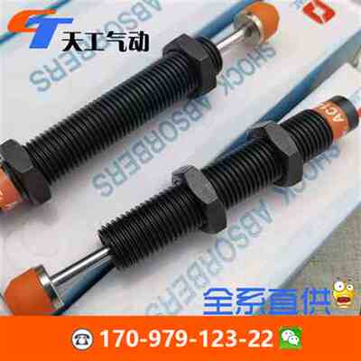 西捷克AC2580-1KW/2KW/3KW/AD4225/AD4250/AD4275/-5油压缓冲器