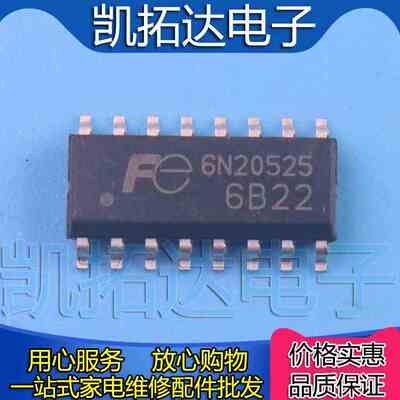 【凯拓达电子】6B22 FA6B22N-C6-L3 贴片SOP-16 液晶电源管理芯片
